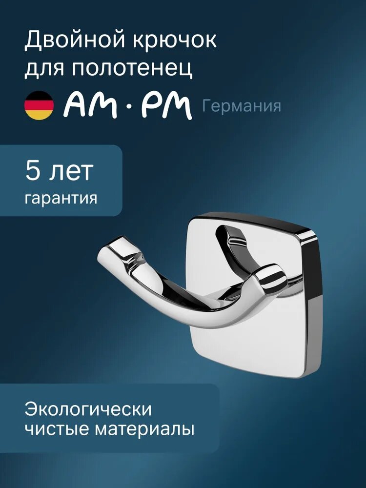 Крючок AM.PM Gem A9035600 металлический, двойной, хром, вешалка для полотенец в ванную, на шурупах
