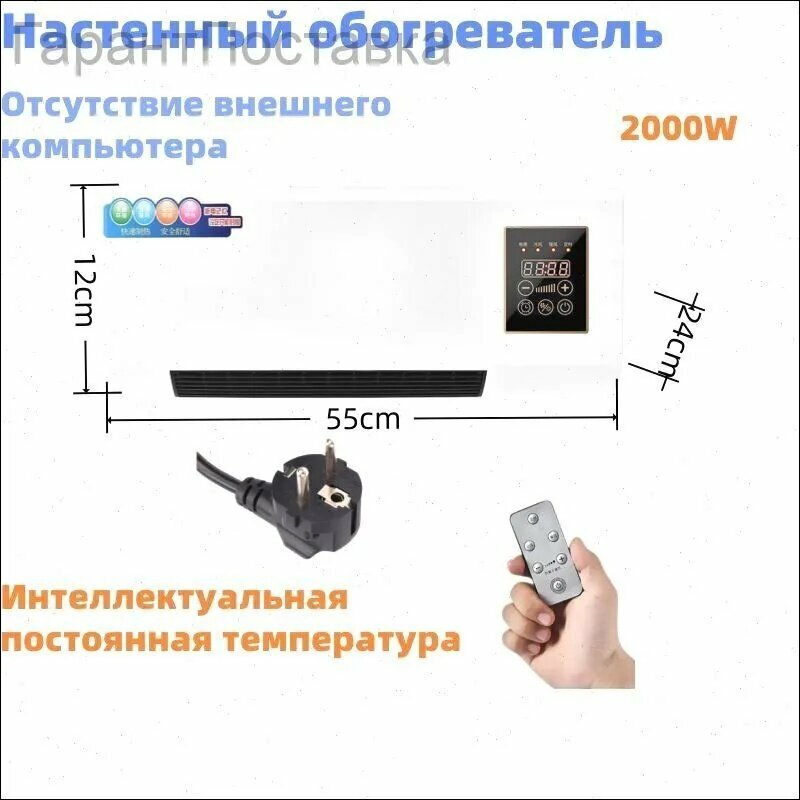 Эксклюзивная тепловая завеса