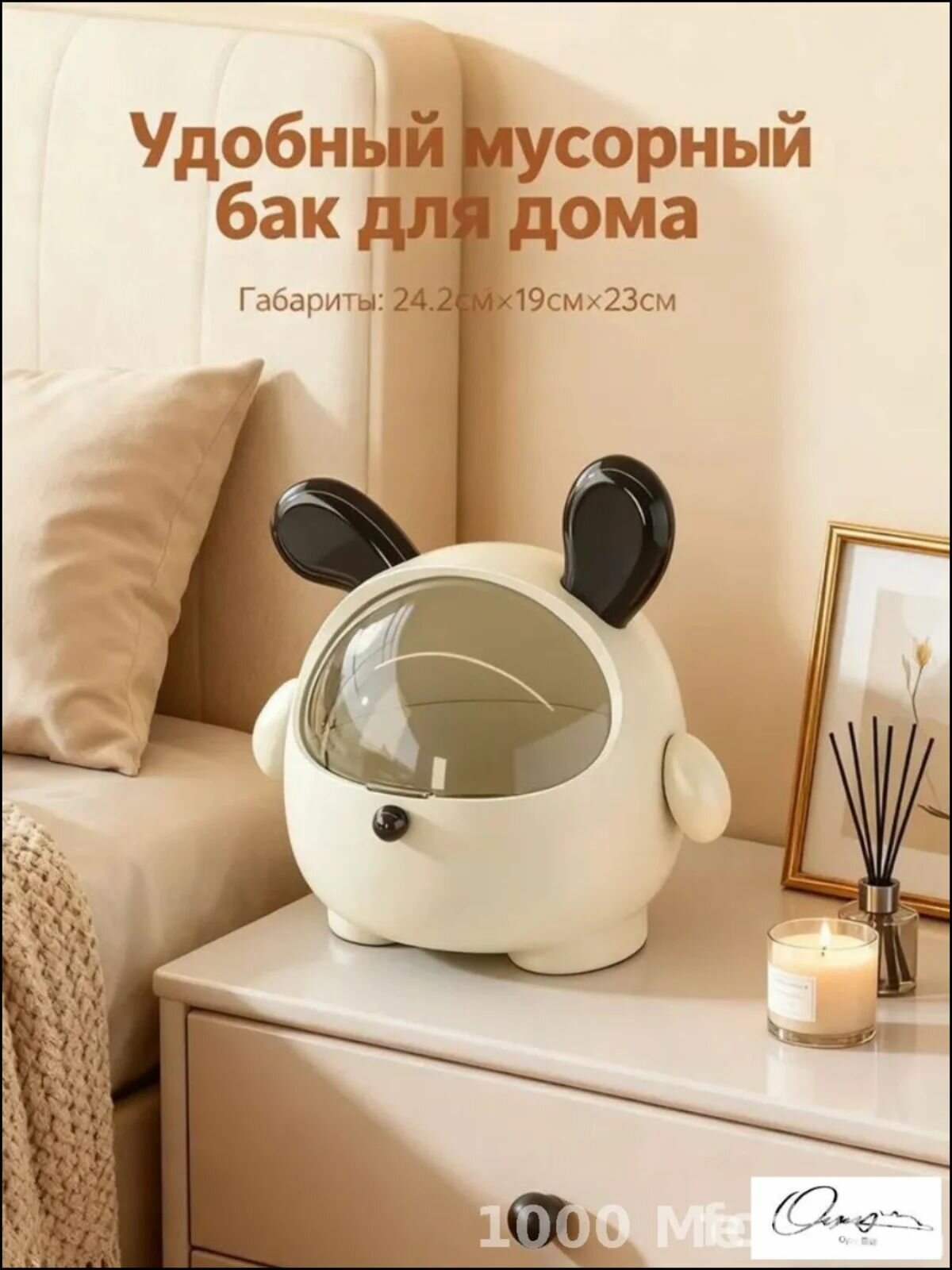 Эксклюзивный контейнер 3 литра