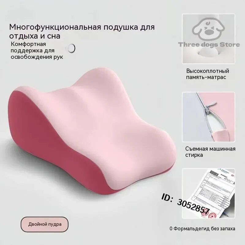 Кровать-подушка в комнате мужа и жены в ряд, подготовка к беременности, помощь при беременности, одна и та же комната, подушка для секса, сексуальная подушка для ягодиц