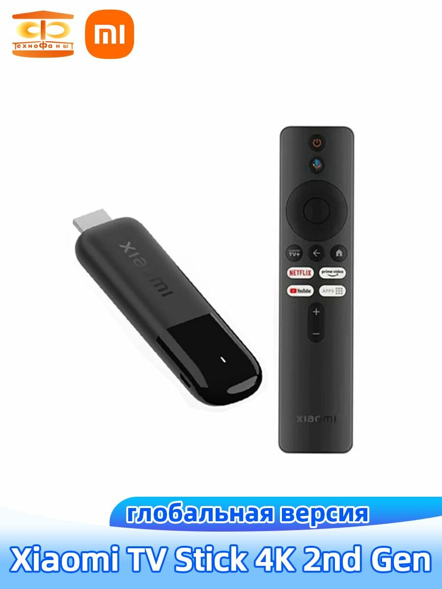 ТВ-адаптер Xiaomi Mi TV Stick 4K 2nd Gen, Глобальная версия EU вилка, Google TV, Quad-core, 2 ГБ + 8 ГБ, Имитатор телевизора