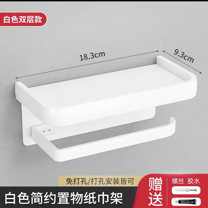 Коробка для туалетной бумаги Бумажная коробка для ванной комнаты Коробка для туалетной бумаги без перфорации Настенный