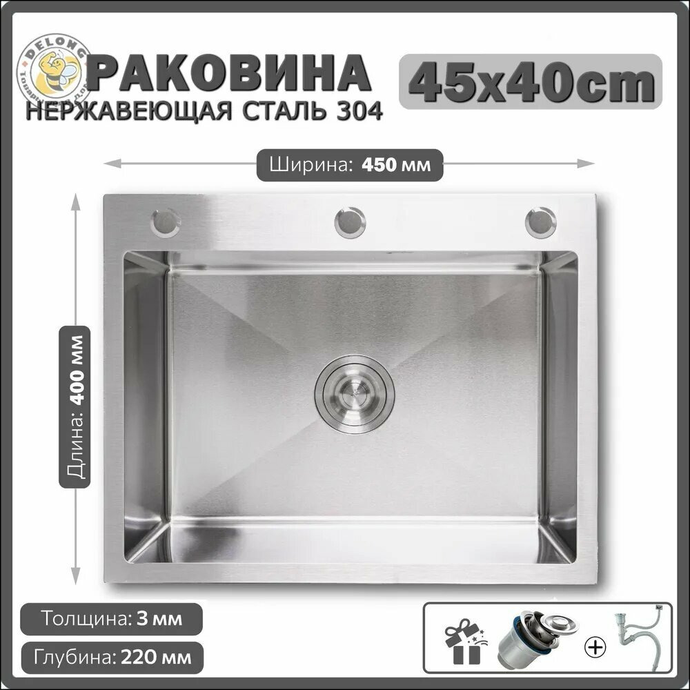 Бестселлер, мойка