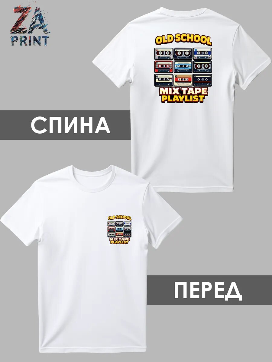 Футболка