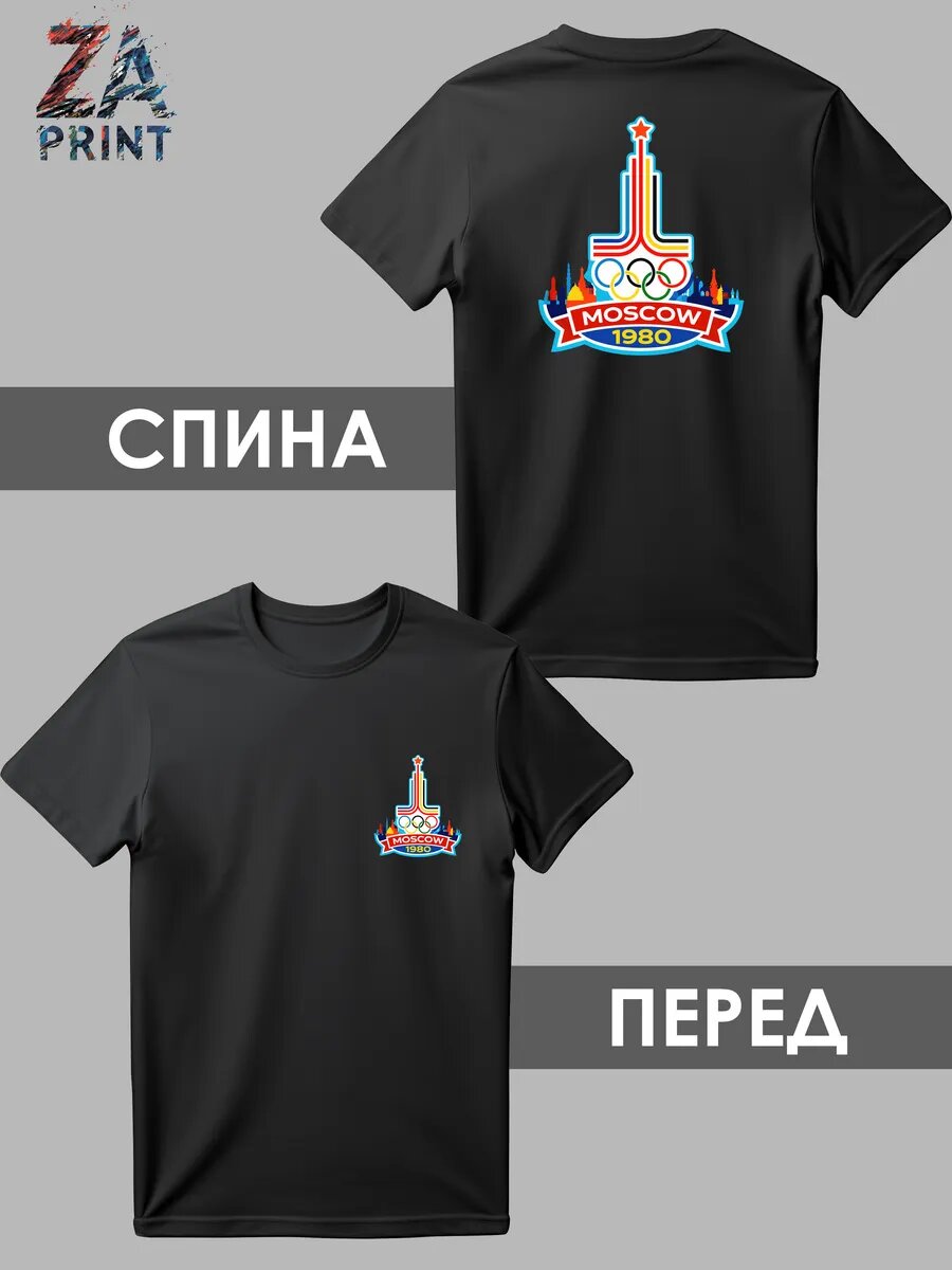 Футболка