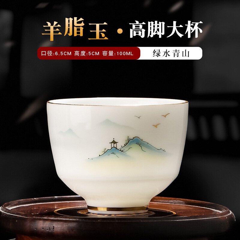 Чаша для чая Yan Zhi Yu с узором Зеленые горы и чистые воды, дехуа керамика, высоконожечная, для дома или подарка,