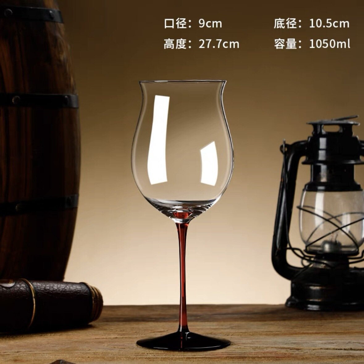 Набор бокалов для вина: черные бокалы для бургундского вина с красной ножкой и черным основанием, хрустальные бокалы