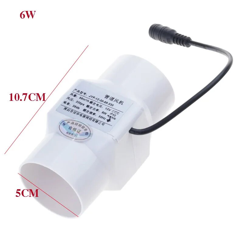 Канальный вентилятор ANENG 50 мм 6 Вт