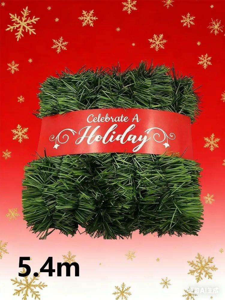 Гирлянда хвойная, 540 см, 1 шт