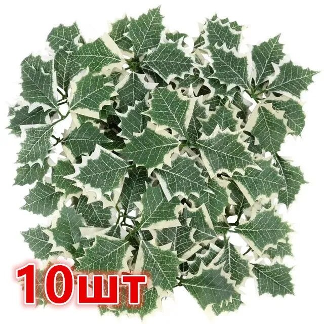 Рождественские листья падуба, искусственные красные ягоды Rozhdestvenskiye list'ya paduba, iskusstvennyye krasnyye yagody