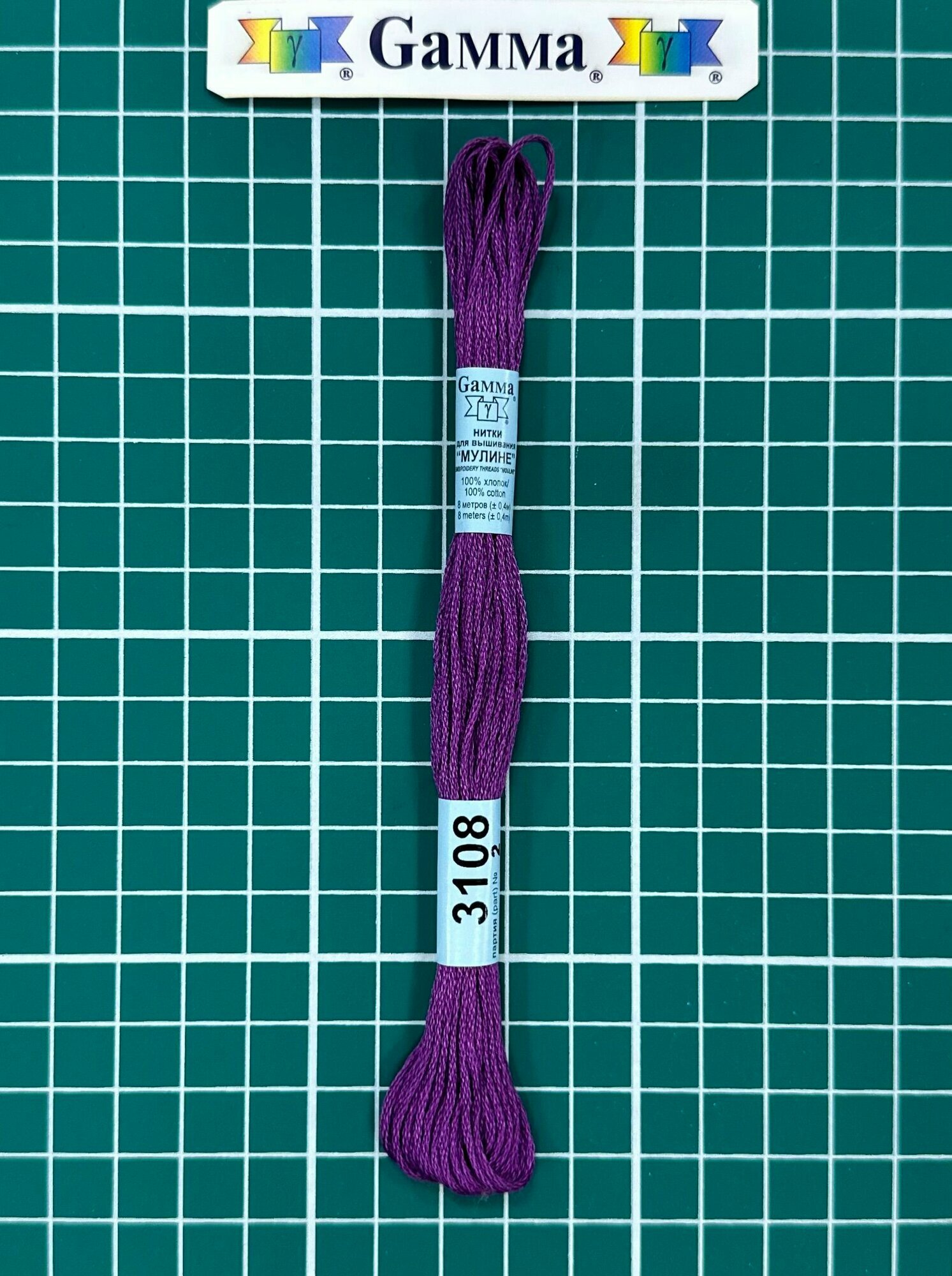 Мулине Гамма, цвет 3108G, вышивальные нитки