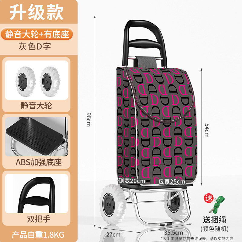 Тележка для покупок для пожилых, легкая домашняя тележка для подъема по лестнице, портативная тележка для покупок, складная тележка