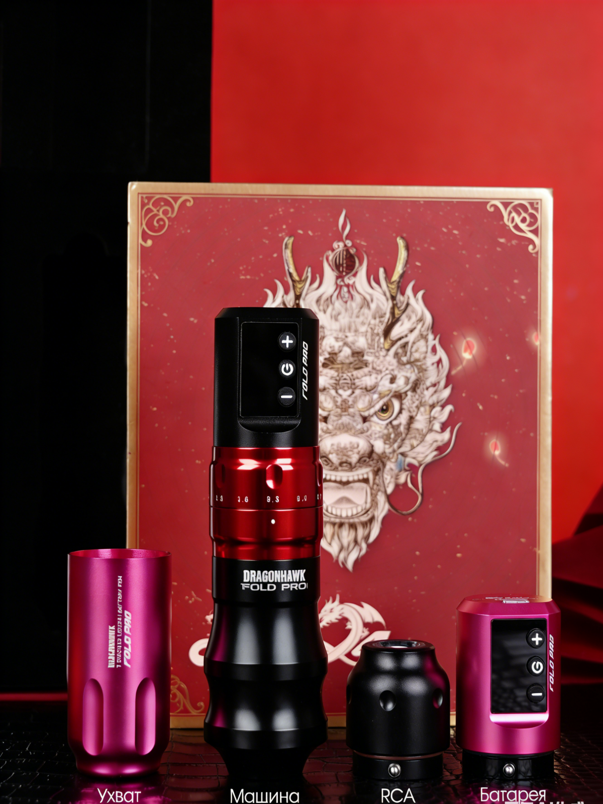 Беспроводная Тату машинка Dragonhawk Fold Pro Dragon Регулируемый ход Красный