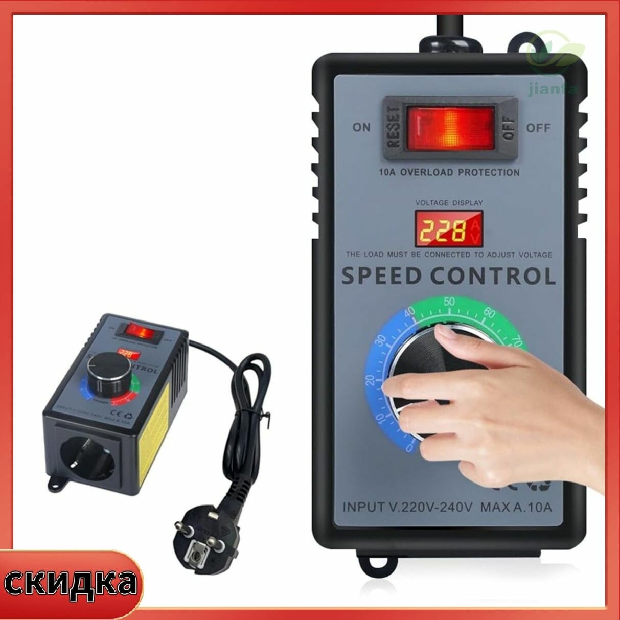 Эксклюзивный преобразователь частоты 230 В для управления оборотами электродвигателя 220 В, 10 А с максимальной нагрузкой 4000 Вт, оснащенный вилкой европейского образца