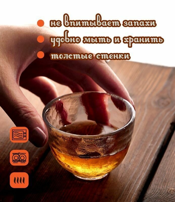 Пиала Драконья чешуя прозрачный, 1 шт