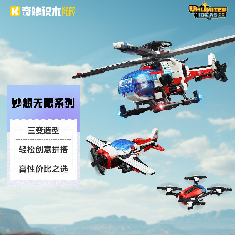 Замечательные строительные блоки Enlightenment 42116, модель боевого вертолета в сборе для мальчиков, сборка мелких