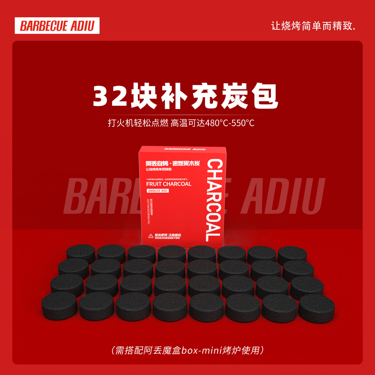 Adiu Self-Grilling Magic Box – одноразовая печь для барбекю для дома и кемпинга, уличный угольный гриль для патио.