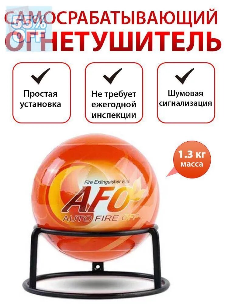 Пожарный инвентарь — фото 1
