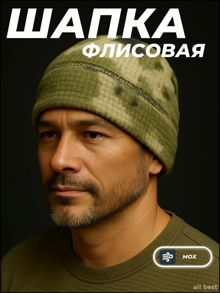Эксклюзивный подбор для рыбалки