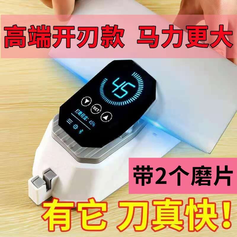 Электрический точилка для ножей, магическая немецкая точилка для ножей, полностью автоматическая точилка для ножей с открытием лезвия, каменная точилка для кухонных ножей, многофункциональная точилка для ножей, специальная машина