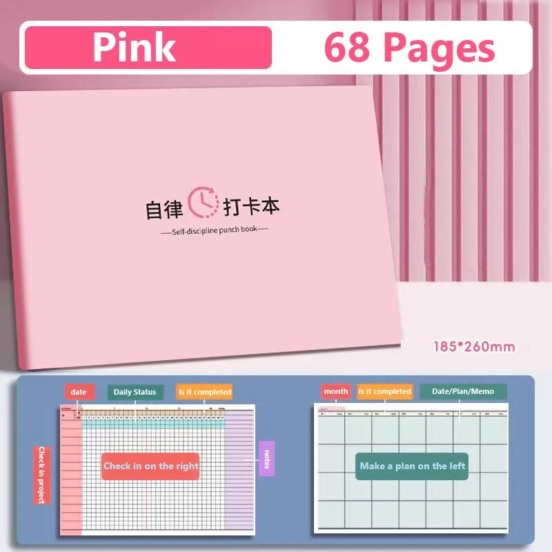 Блокнот для самодисциплины Pink 68 листов