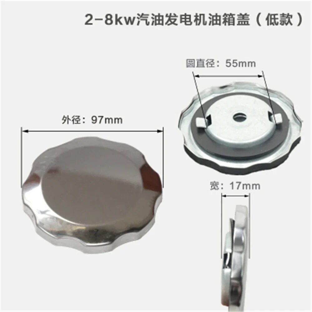 Крышка топливного бака для генератора 168F/170F/188F/190F 1pcs