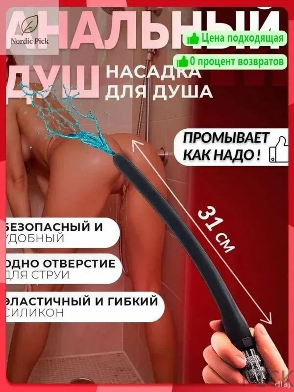 Анальный стимулятор, цвет: черный, черный матовый, Без вибрации, 41см