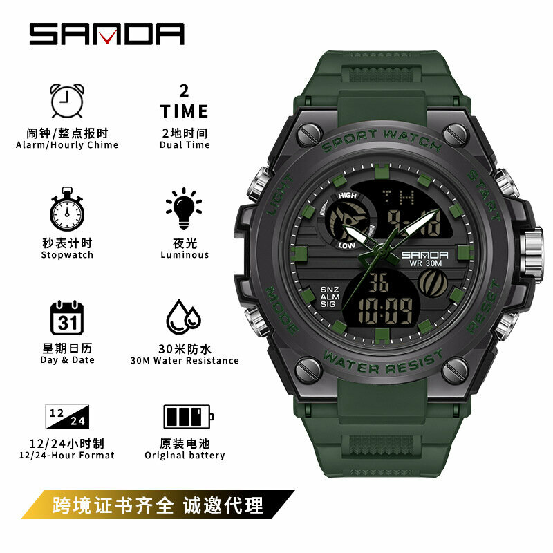 ⭐ Мужские часы Sanda с большим циферблатом, модный тренд для студентов, многофункциональные спортивные водонепроницаемые электронные часы с двойным дисплеем ⭐
