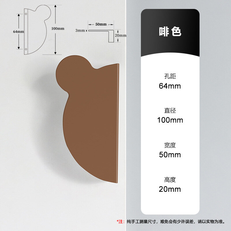 Ручка для шкафа, дверцы, стола, кофейного столика, круглая мультяшная ручка в цвете кожи Моранди для детской гардероба