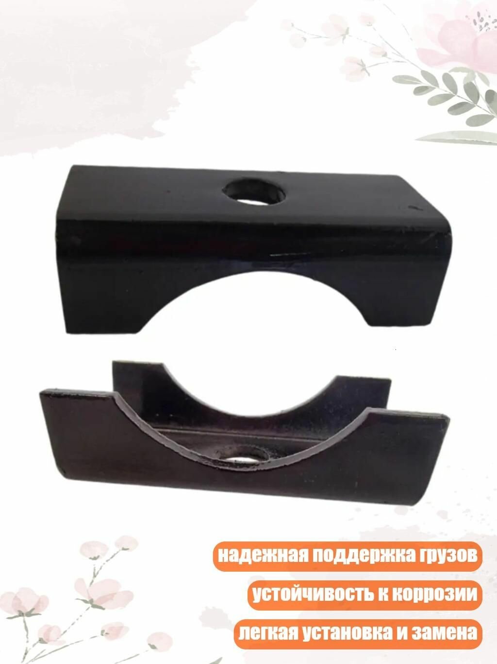 Прочные запасные кронштейны крепления сидений пружин для осей прицепа SP 3, круглая труба 3 дюйма, пара в комплекте