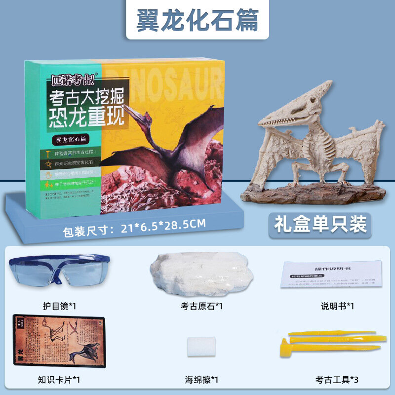 Игрушка для детей Пиноккио, набор моделей динозавров Тираннозавр Рекс, культурные и креативные игрушки, горячая распродажа оптом