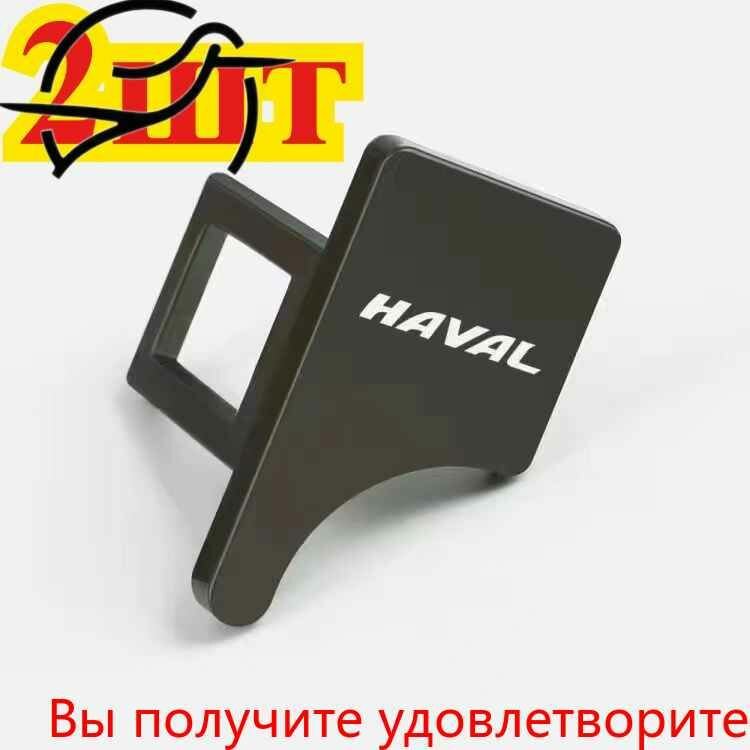 Накладка на элементы салона