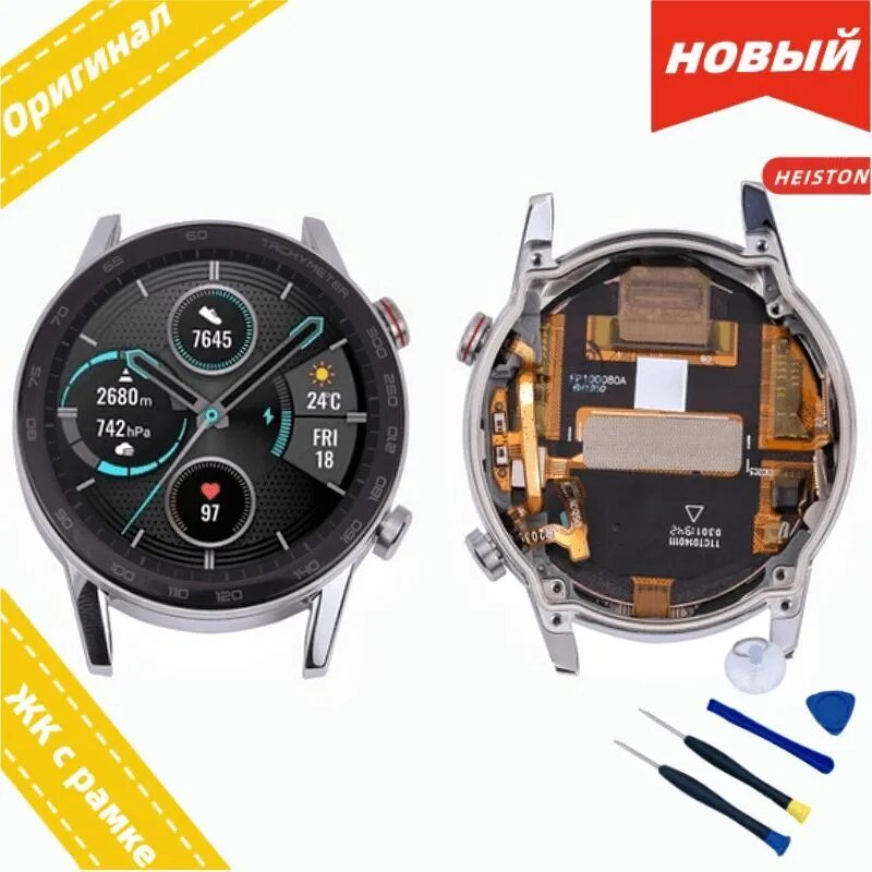 Дисплей в сборе с тачскрином Honor Magic Watch 2 46mm (MNS-B39/MNS-B19) с AMOLED Экран в сборе и в рамке