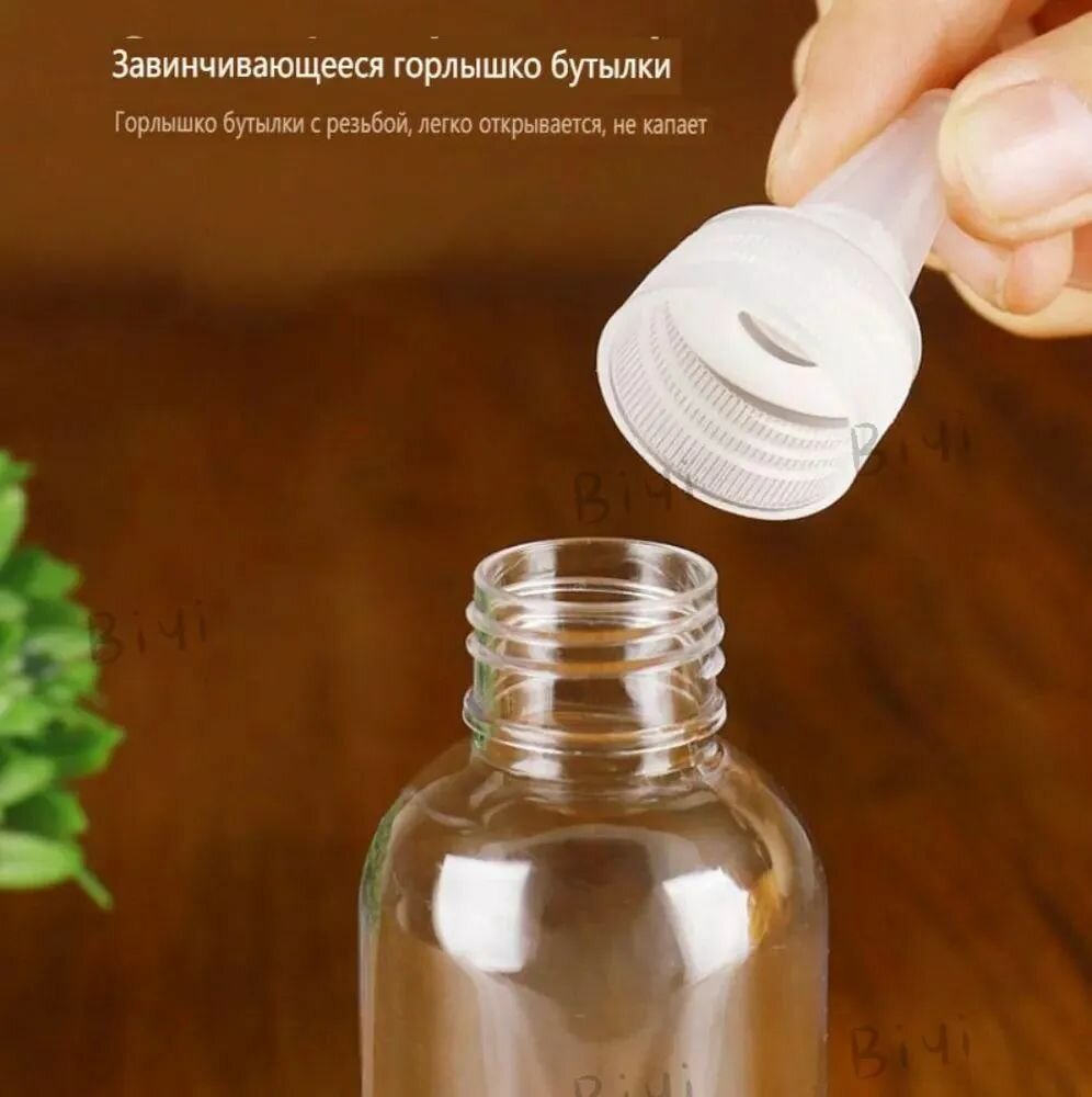 Емкость для соуса, 100 мл — фото 1