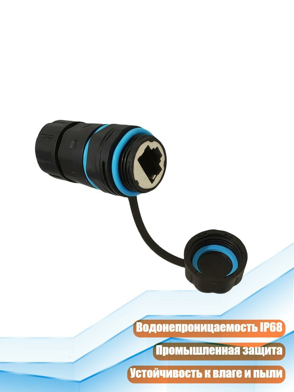 IP68 водонепроницаемый соединитель RJ45, CAT6