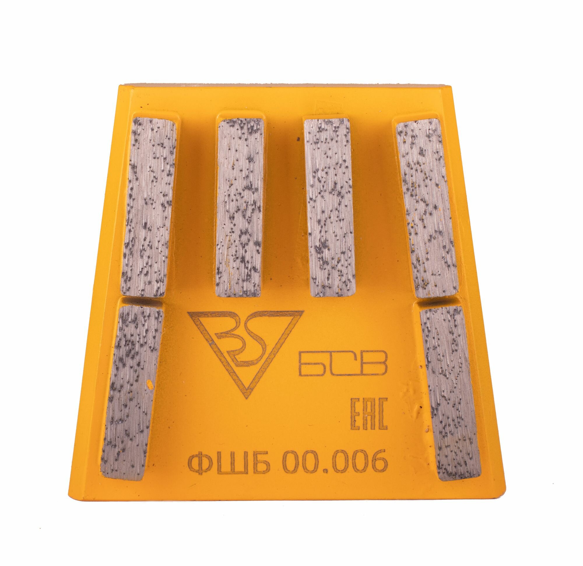 Франкфурт шлифовальный (ФШБ 00.006) БСВ 650-118196