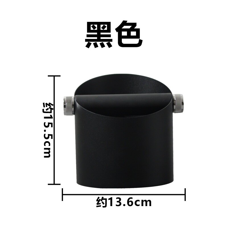 Контейнер для кофейной гущи, контейнер для кофейной гущи, кафе, бар, итальянская кофейная гуща, контейнер для переработки кофейной гущи, для домашнего использования