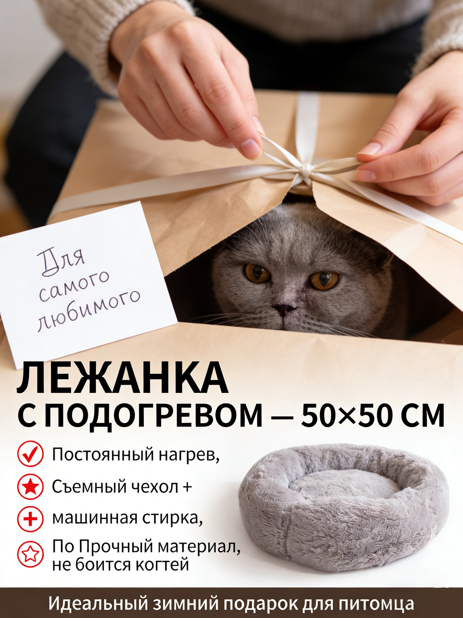 Лежанка для собак и кошек с подогревом 50x50x20см, коврик с подогревом для животных, грелка электрическая，серый