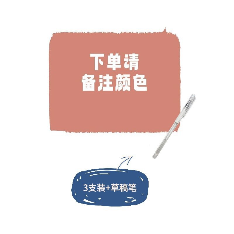 Паста хны Hagol Qiju Pure EM на растительной основе, коричневая, черная, красная, синяя, белая, для татуировок, ручной росписи