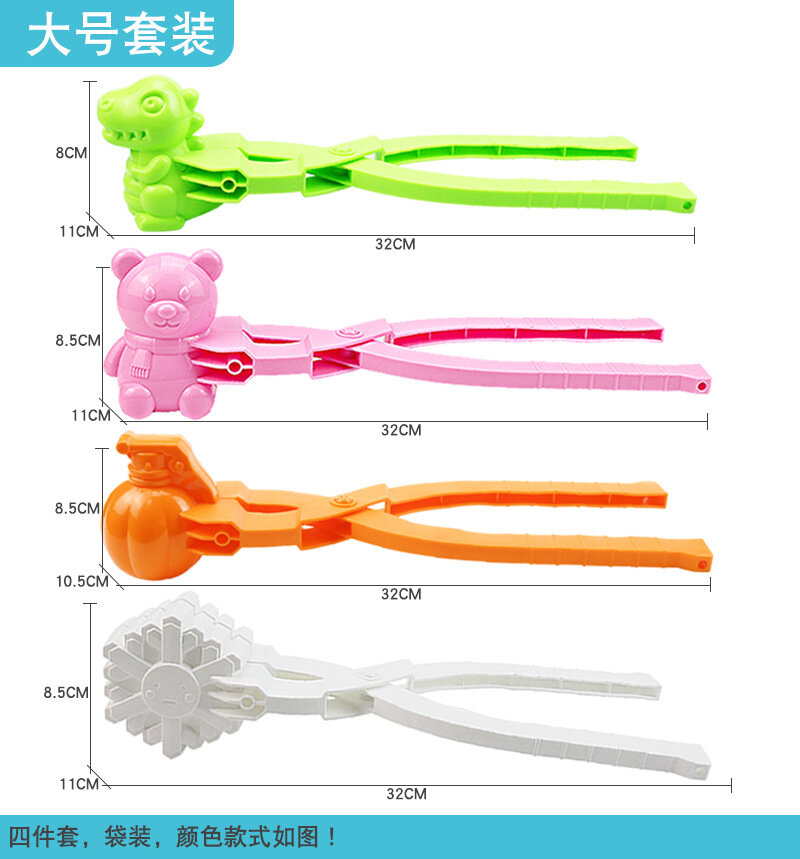 Детская зимняя игрушка для улицы, снежком-мастер, артефакт для снежного боя, снежинка, сердце, клипса для снежка, игрушка для игры в снег, песочная форма