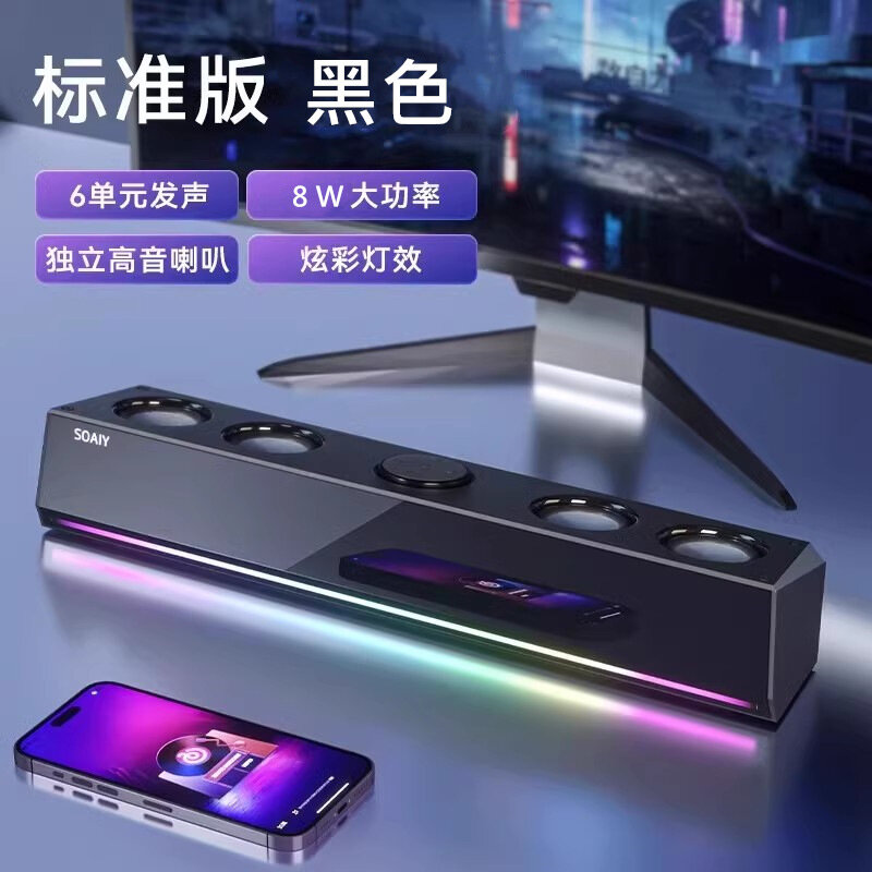 Sony Ericsson 2024 Новый Bluetooth-динамик Настольный Длинный Сабвуфер SH18 Компьютерный Маленький Динамик для Игр