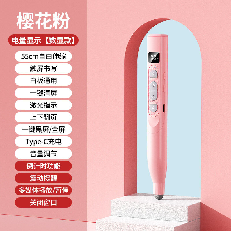 Новая ручка Q302 с выдвижным указателем, многофункциональная лазерная ручка для белой доски, PPT, мультимедиа