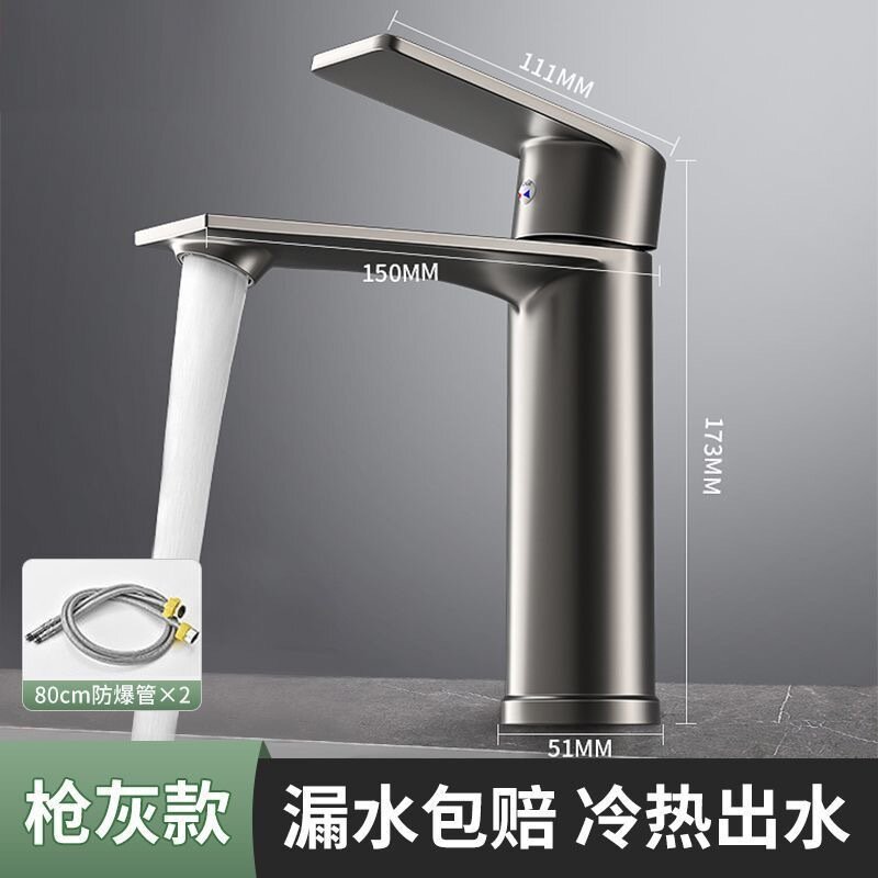 Изысканный медный смеситель для раковины в домашней ванной, горячий и холодный двойного использования, утолщенный и увеличенный, водонепроницаемый смеситель для раковины