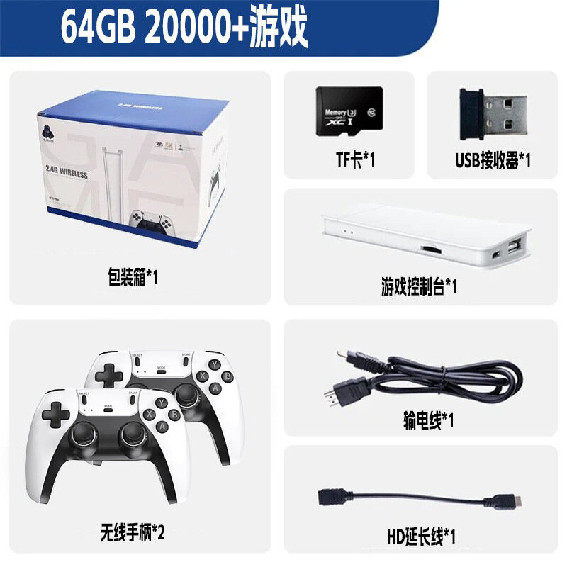 Игровая консоль M15 для дома, беспроводной контроллер, двойной игрок, HDMI HD, ретро аркадная игровая консоль M15