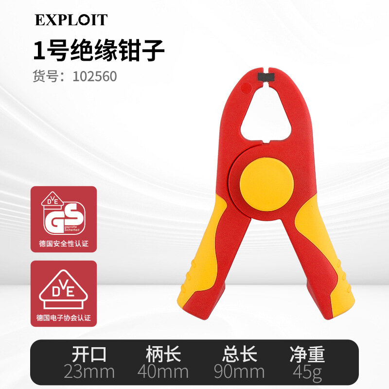 1000V изолированные VDE стальные плоскогубцы, вице-плоскогубцы, острогубцы, диагональные плоскогубцы, обжимные клещи, водяные насосные клещи, кусачки для кабеля