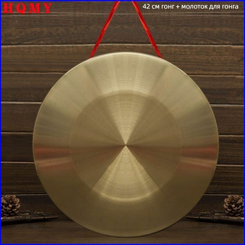 Эксклюзивный гонг тибетский