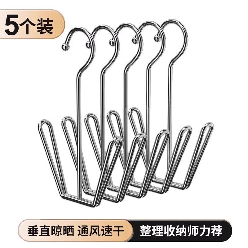 Сушилка для обуви из нержавеющей стали, балконная уличная сушилка для обуви, простая ветроустойчивая вешалка для сушки, многофункциональная ветроустойчивая сушилка