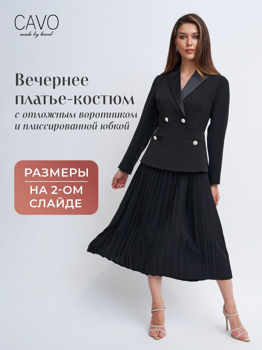 Платье Осень-зима