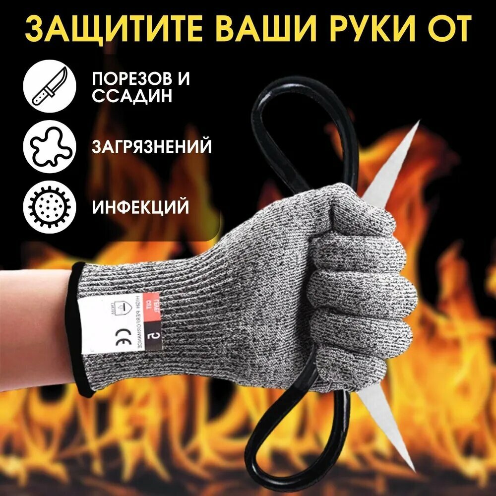 Перчатки защитные — фото 1