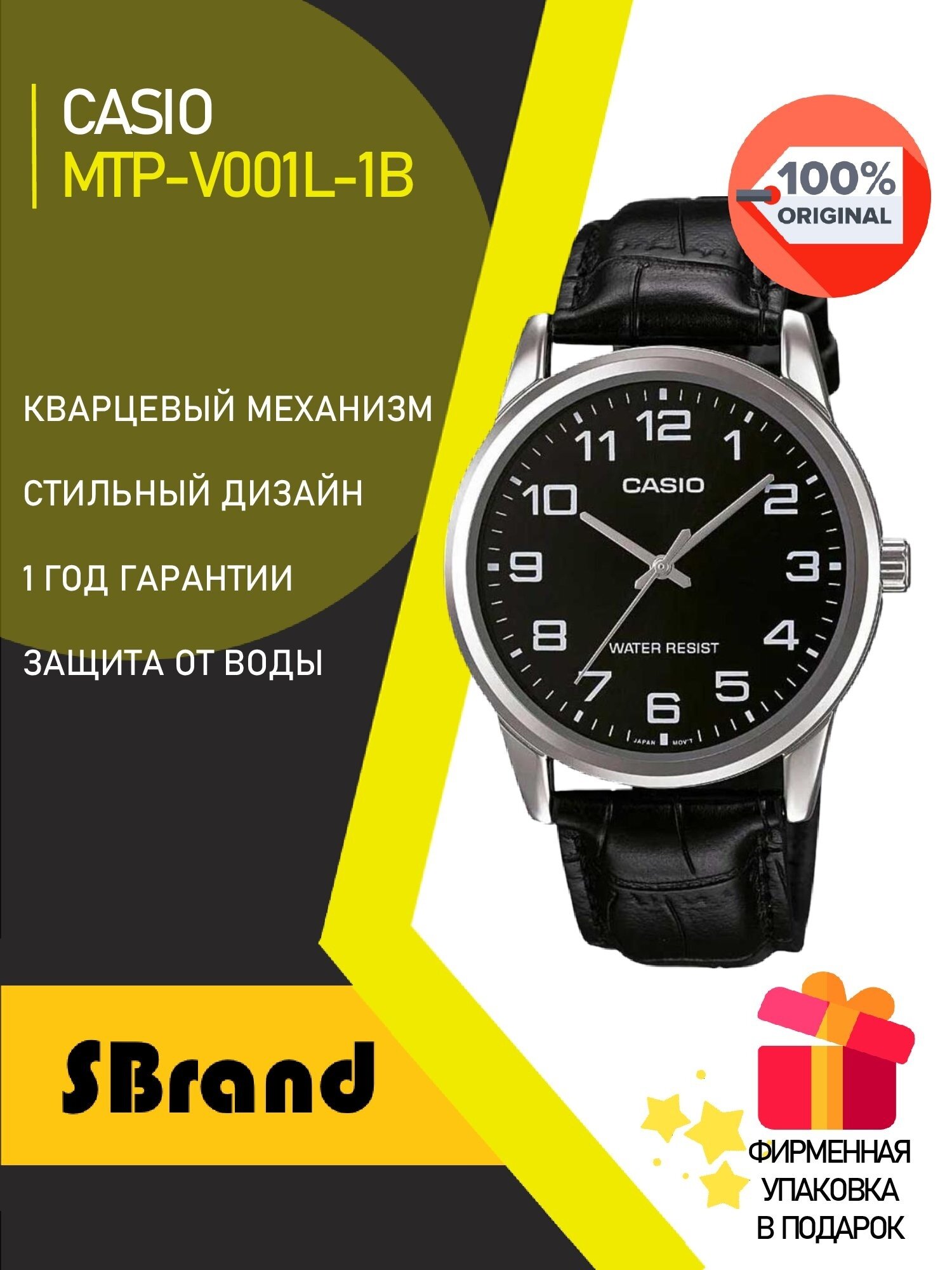 Наручные часы Collection